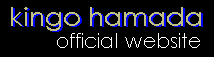 kingo hamada official website【works3】